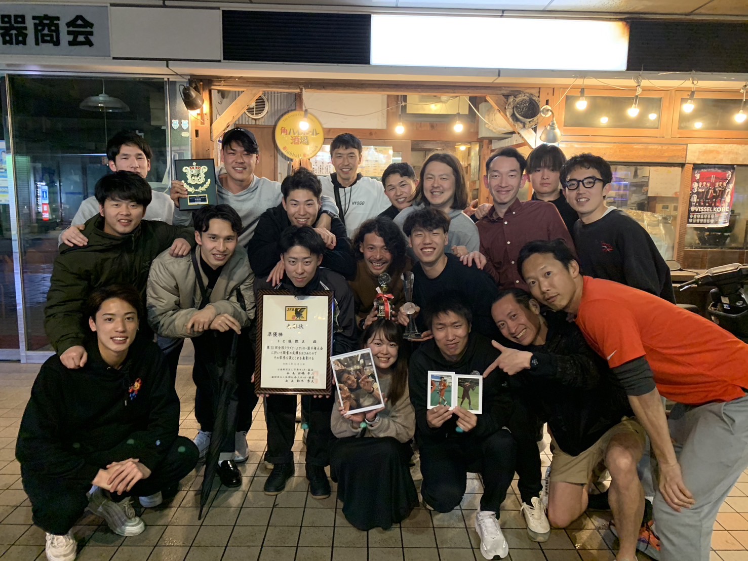 FC猛獣王2023/2024シーズン終了後 – 小野市の美容室 Loco.Style